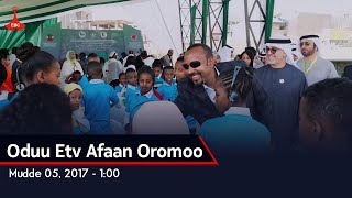 Oduu Etv Afaan Oromoo Mudde 10 2017 1 00 Etv Ebc Etv Afaan Oromoo Etv ...
