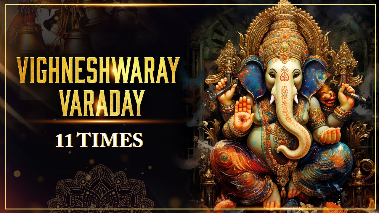 Ganesh Jayanti Special - Vighneshwaray Varaday 11 Times With Lyrics ...