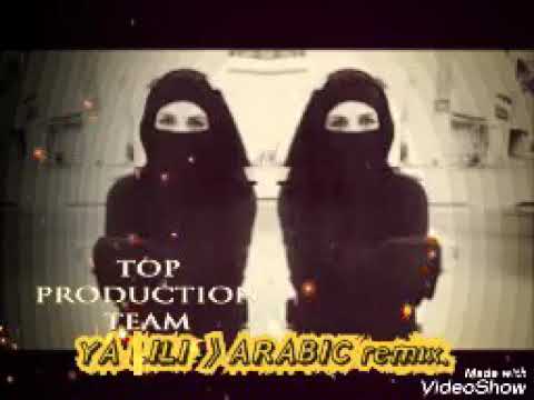 ✴🕉¤{{Arabic~remix}} 2020 ya*lilies.