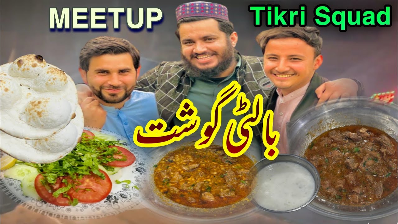 Balti Ghost || Beef Curry Ghost ||Best Beef Korma in Rawalpindi ...