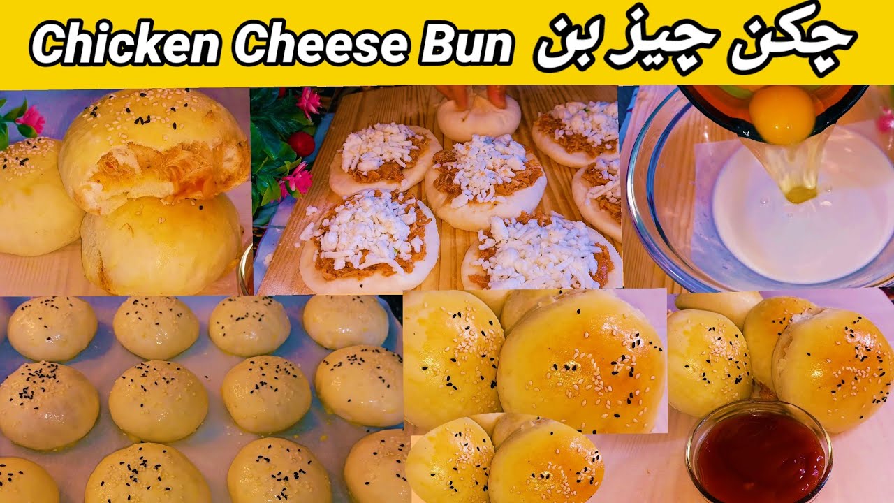 Chicken Cheese Bun|Chicken Cheese Bun homemade - YouTube