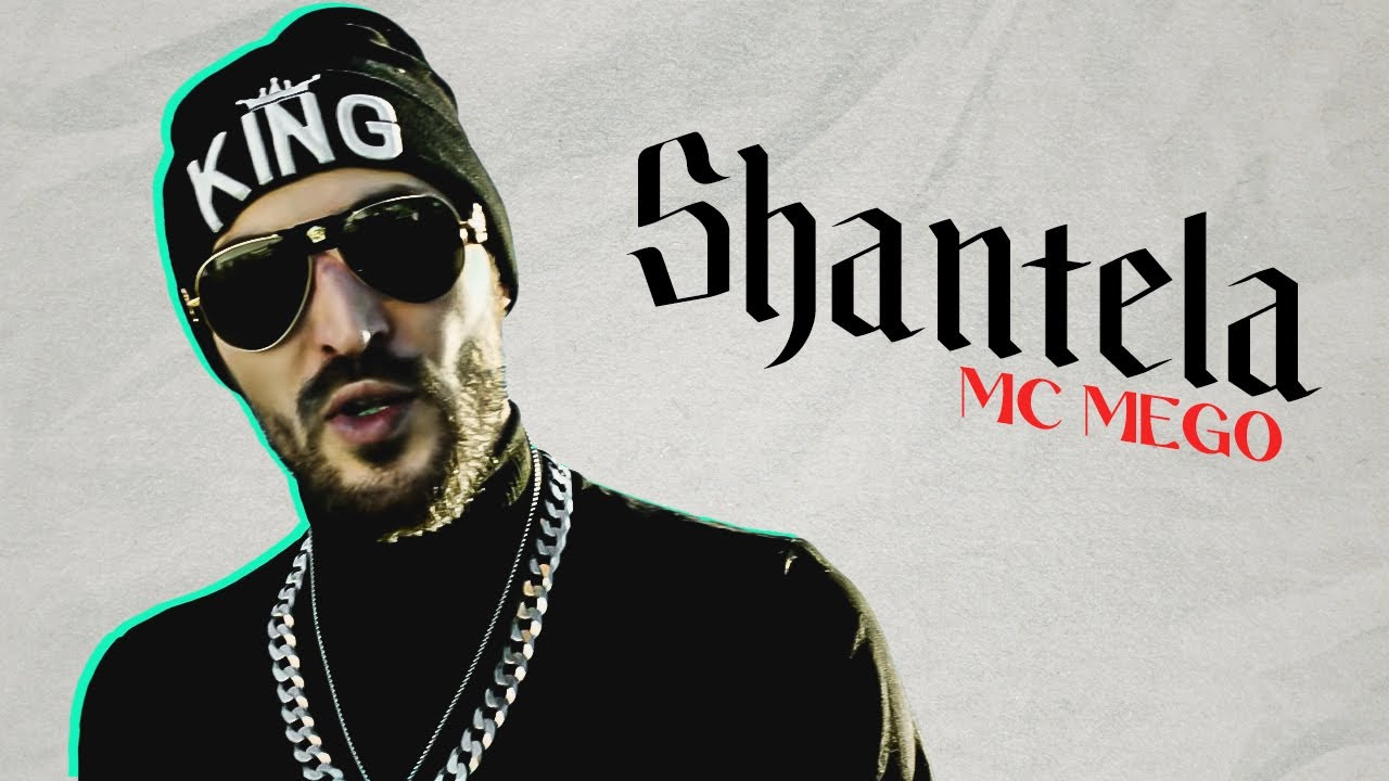 شنتيلا - shantela | Mc Mego - YouTube