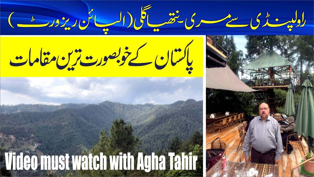 MOST BEAUTIFUL PLACES OF PAKISTAN | Rawalpindi to Murree - Nathia Gali ...