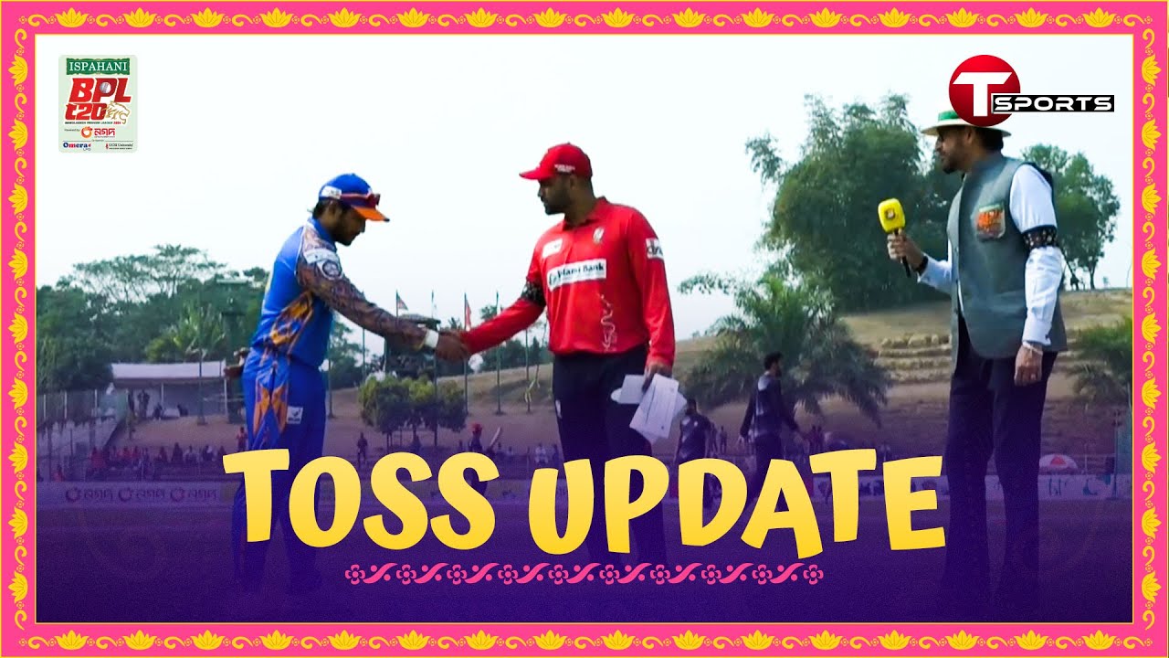 Toss Update | Fortune Barishal vs Khulna Tigers | BPL 2024 | T Sports ...