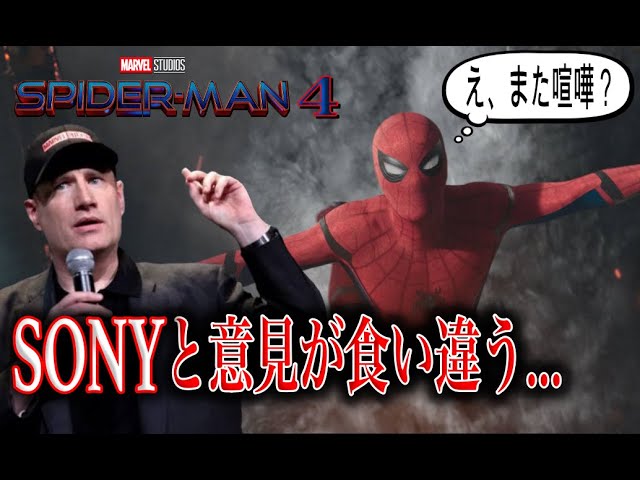 スパイダーマン4で意見の違い発生?またあの二人を登場検討にファンは全力で反対。(特に俺が) ヨーダの映画情報局|youtubeランキング
