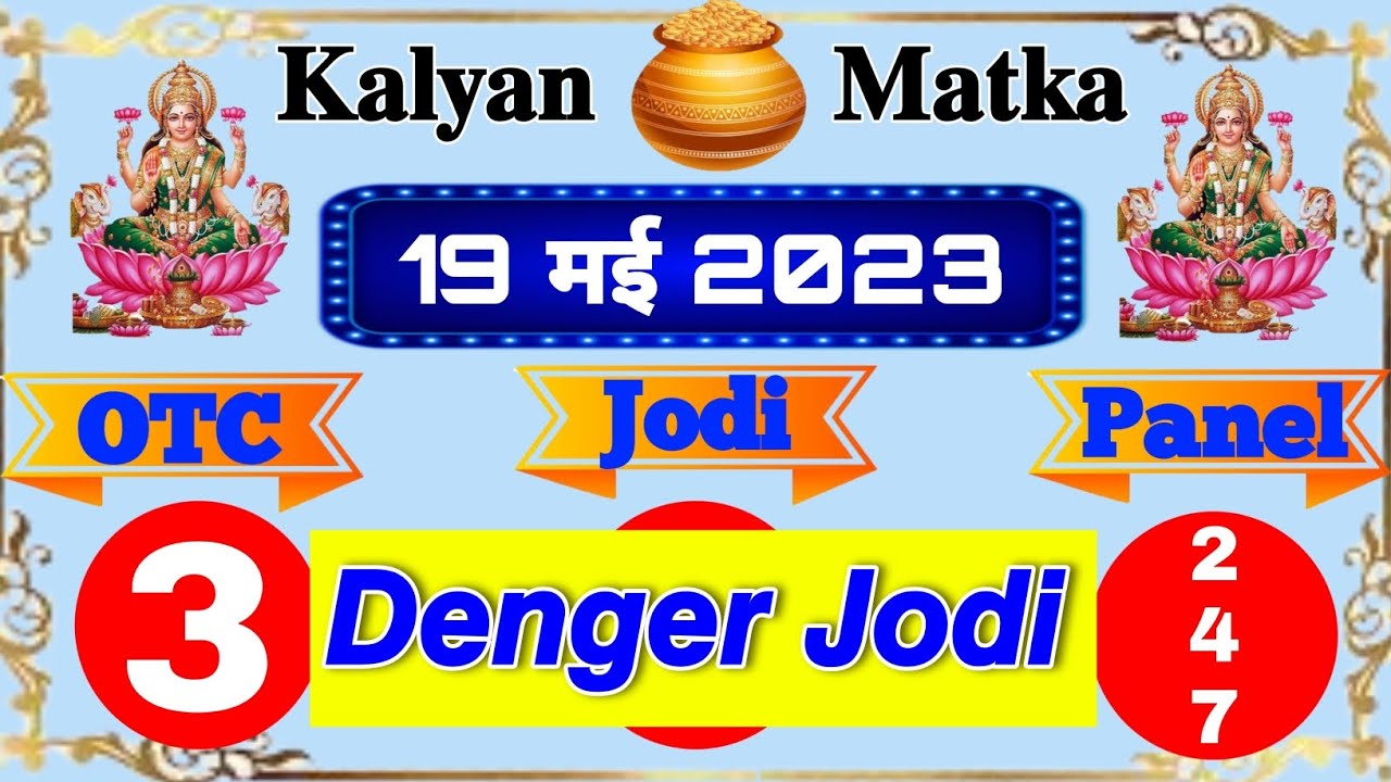 19-05-2023 Virat Loknama Paper | Daily Paper | Kalyan Matka Jodi OTC ...