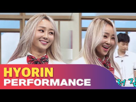 Summer Queen Hyolyn's Knowing Bros Funny Moments 😝