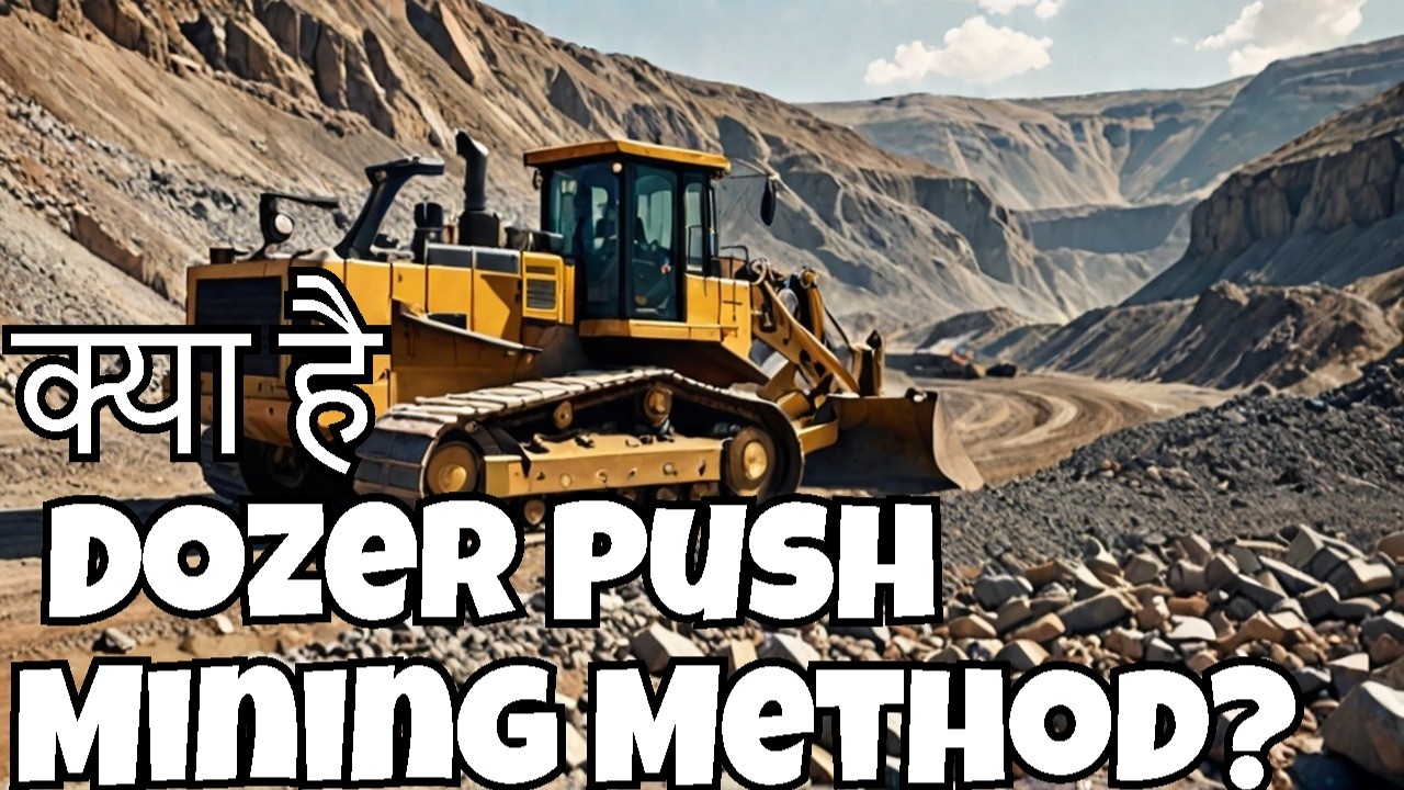 "क्या है Dozer Push Mining Method? भारत में पहली बार की गई इस क्रांति ...