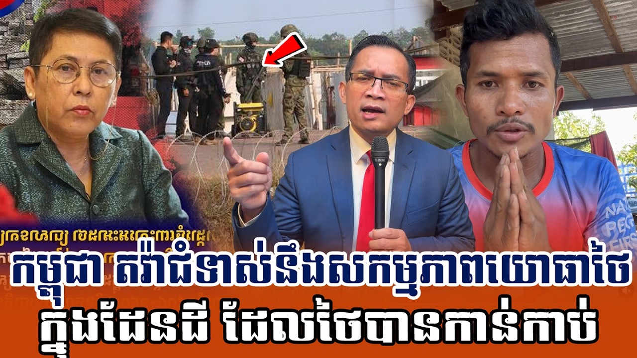 ️09/02/2026 | Mr. Muong Nareth Live Talk Show | Khmer News | CHAB MEAS ...