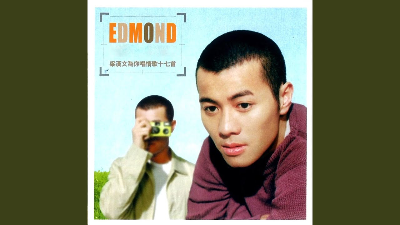 Ke Bu Ke Bu Ke Yi - YouTube