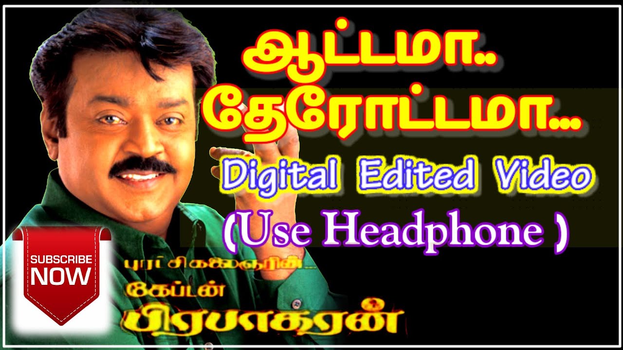 Captain Prabhakaran Vijayakanth