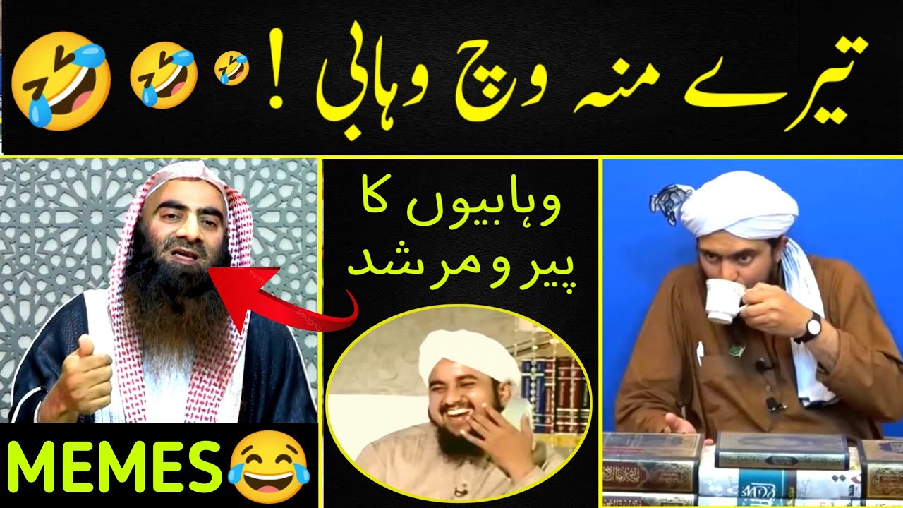 REMASTERED | Shaikh Touseef-ur-Rehman EXPOSED | Engineer Muhammad Ali ...