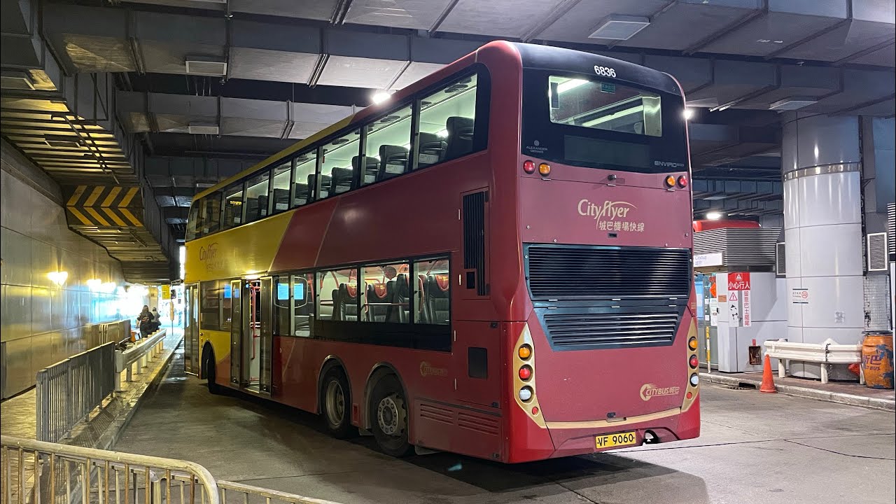 Hong Kong Bus 城巴 CityBus Alexander Dennis Enviro500 MMC New Facelift ...