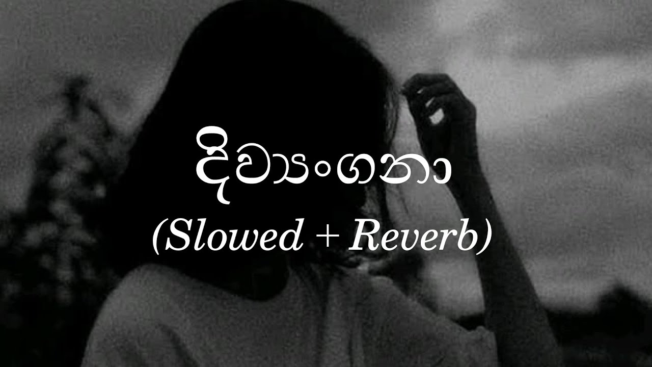 දිව්‍යංගනා(Divyangana) (Slowed+Reverb) | KP BEAT - YouTube Music