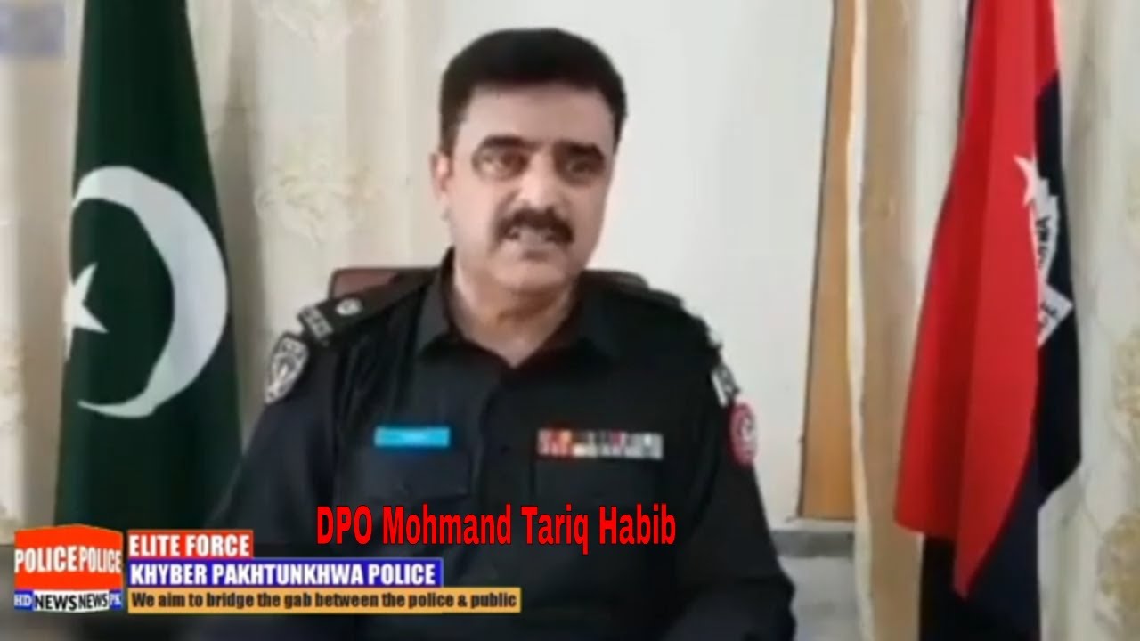 DPO Mohmand Tariq Habib First Press Release - YouTube