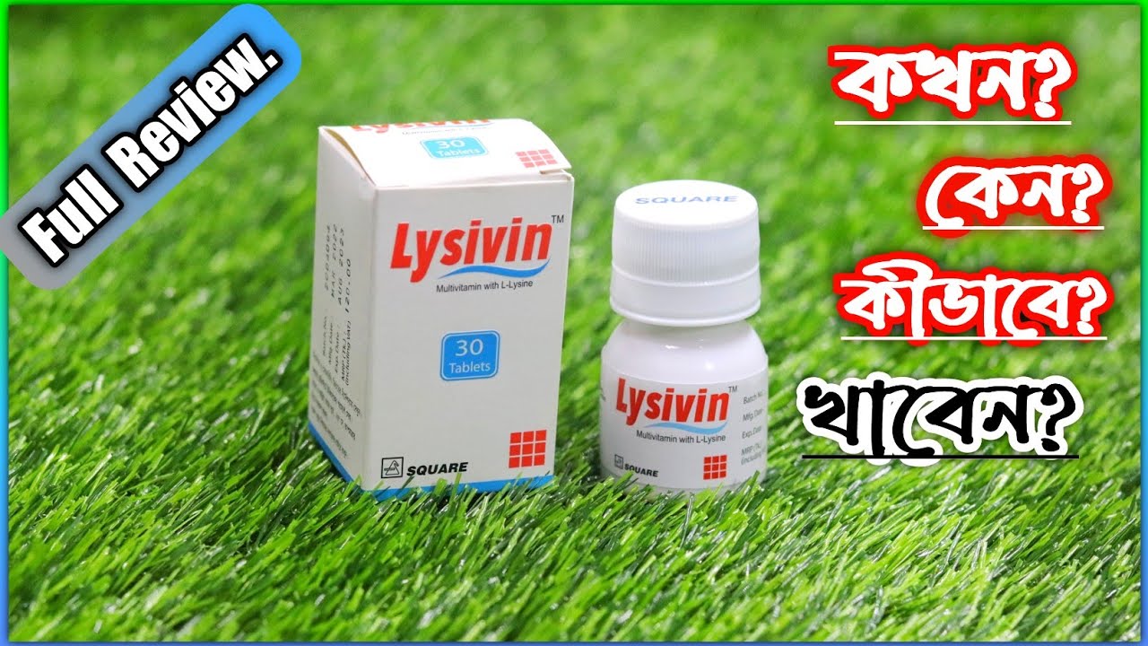 Lysivin Tablet | লাইসিভিন কখন? কেন? কিভাবে খাবেন? বিস্তারিত | Square ...