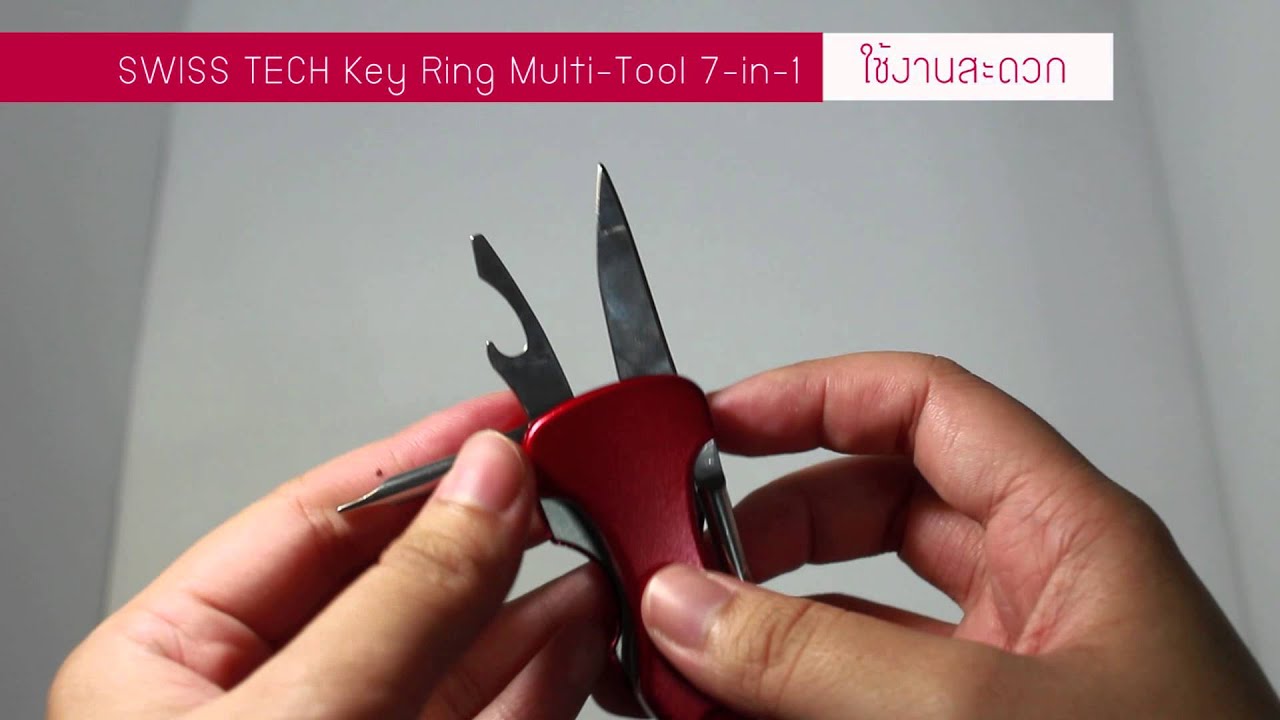 SWISS TECH Key Ring Multi Tool 7 in 1 - YouTube