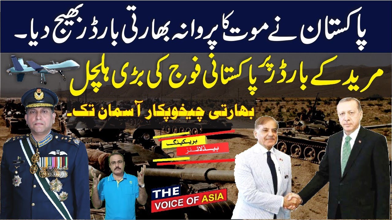 Pakistan Acquired Bayraktar Drones || Pakistan Army Missile and Drone ...