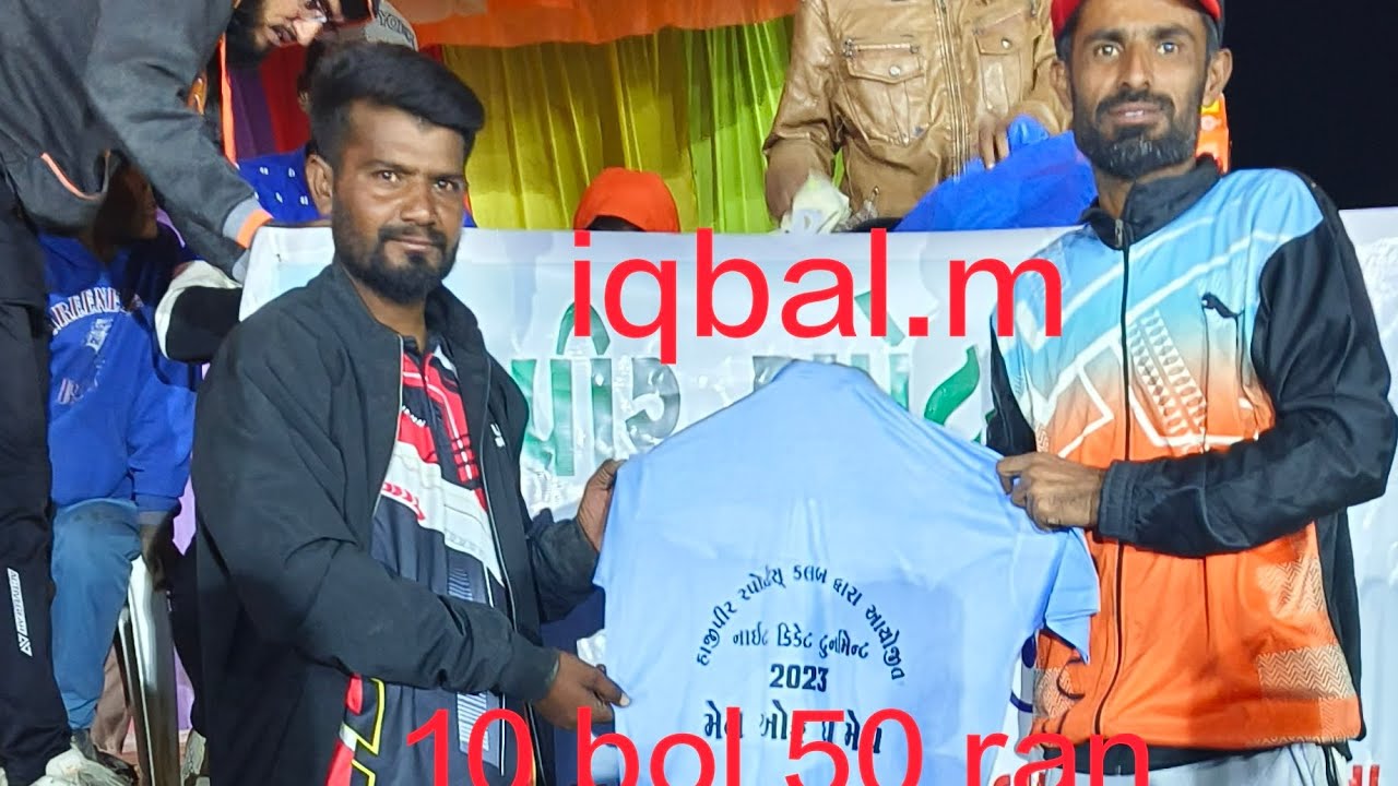 Iqbal.m 10 bol 50 ran - YouTube