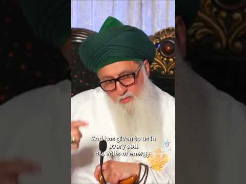 @The Muhammadan Way Sufi Realities 70 Trillion Volts Within You - YouTube