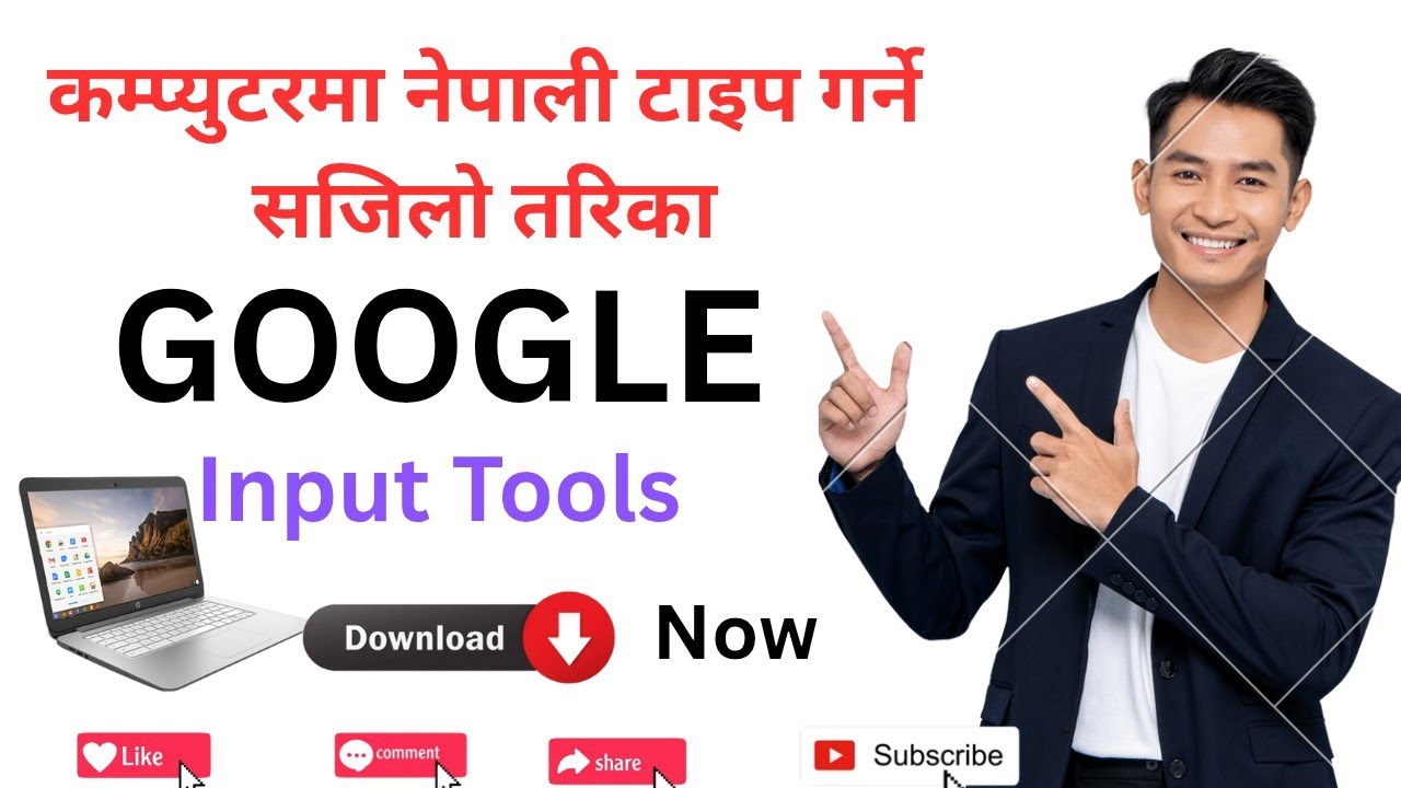 "Nepali Typing made Easy :How to install Google Input Tool " for Laptop ...