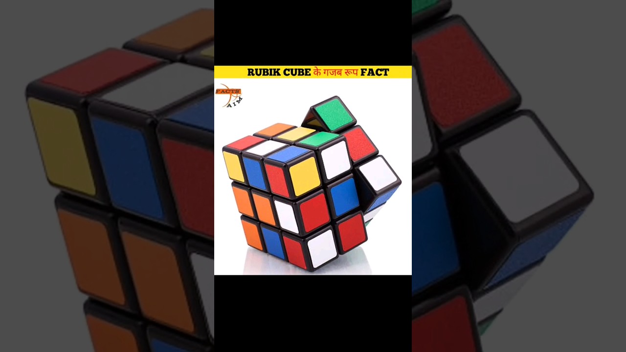 Rubik Cube Fact amazing Facts facts facts In Hindi amazing Rubik Cube Fact amazing Facts facts facts In Hindi amazing