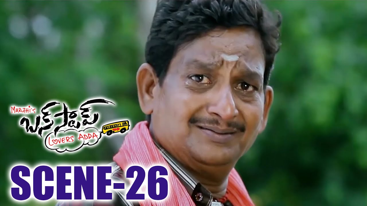 Sai Kumar Insults His Father || Bus Stop Telugu Movie Scenes - YouTube