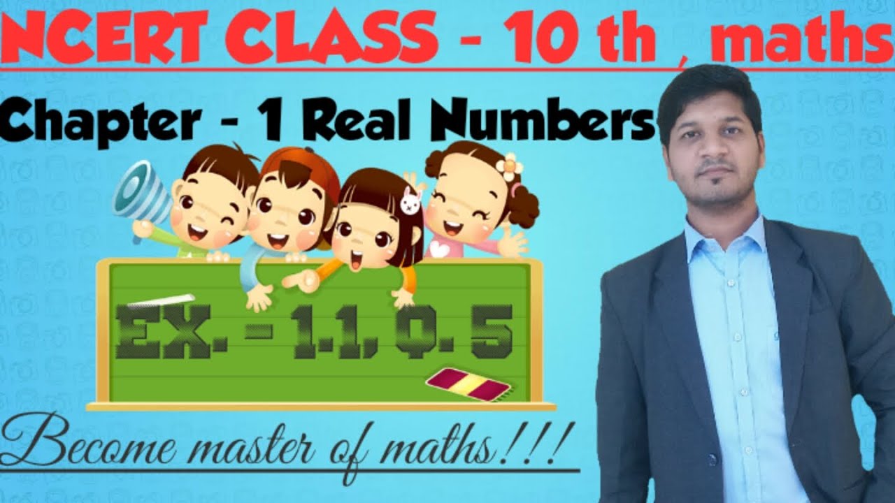 Ncert maths class 10th chapter 1 ,ex 1.1,Q.5 solution | maths class 10th chapter 1 |AYODHYA ...
