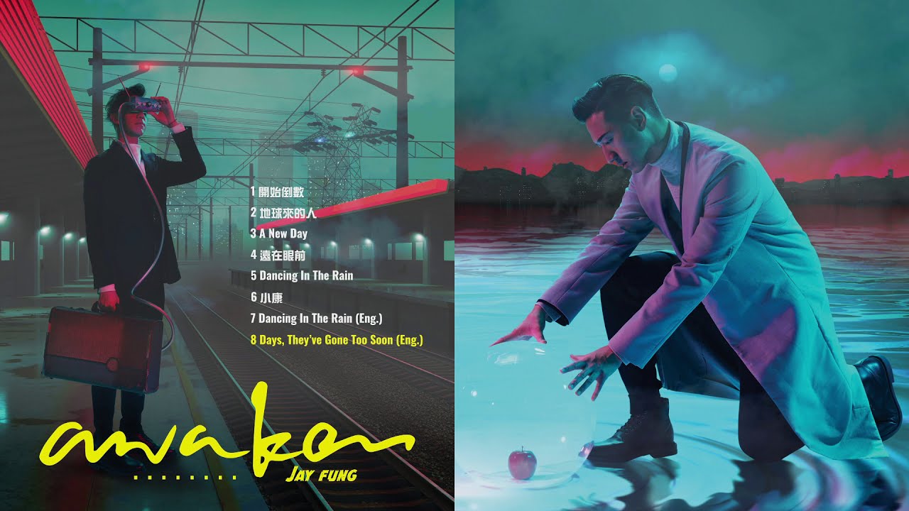 馮允謙 Jay Fung - 《Awaken》全碟試聽 Album Sampler - YouTube