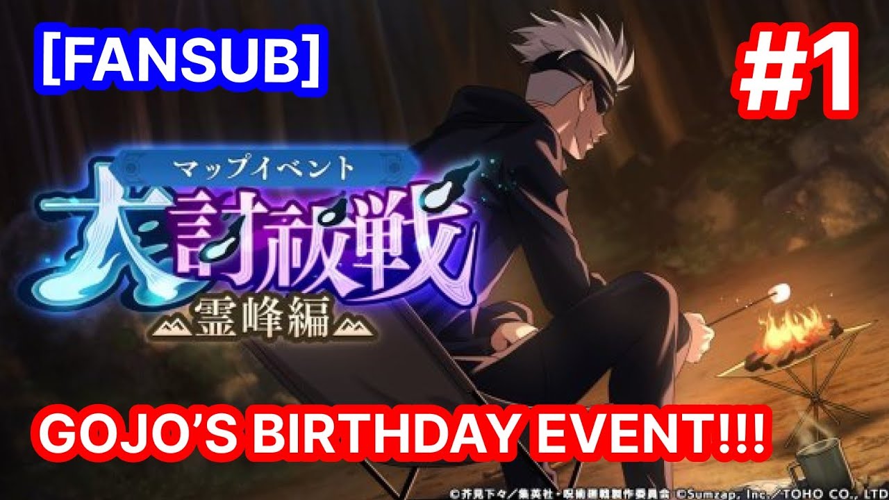 GOJO BIRTHDAY EVENT⁉️ The Great Exorcism Battle -Sacred Mountain Arc ...