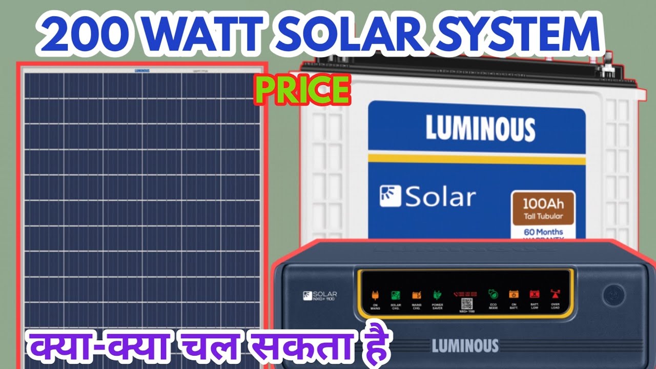 200 WATT COMPLETE SOLAR SYSTEM PRICE!200 WATT DC SOLAR SYSTEM PRICE!25 ...