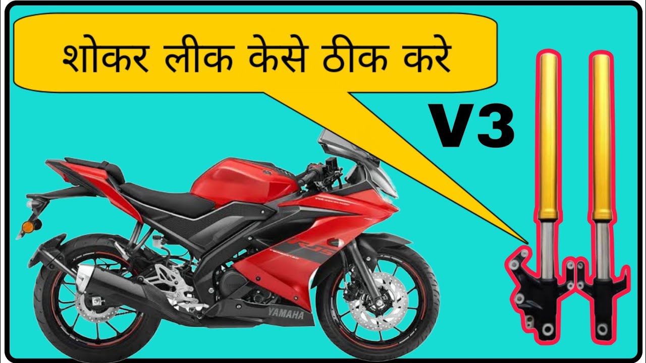 R15 V3 fork teub leakage steering vibration #yamaha #r15 #viralvideo ...