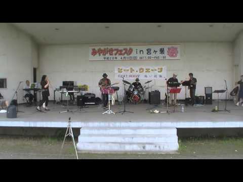 ブラック・マジック・ウーマン サンタナ カバー(ヒート・ウェーブ) - YouTube