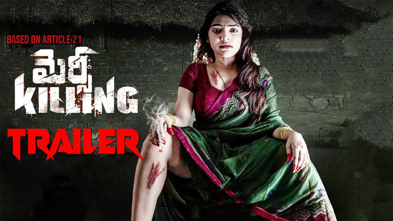 Mercy Killing Telugu Movie Trailer Parvateesam Ishwarya Vullingala mercy-killing-telugu-movie-trailer-parvateesam-ishwarya-vullingala