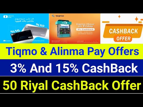 Tiqmo & Alinma pay offer | 3% And 15% CashBack | 50 Riyal CashBack ...