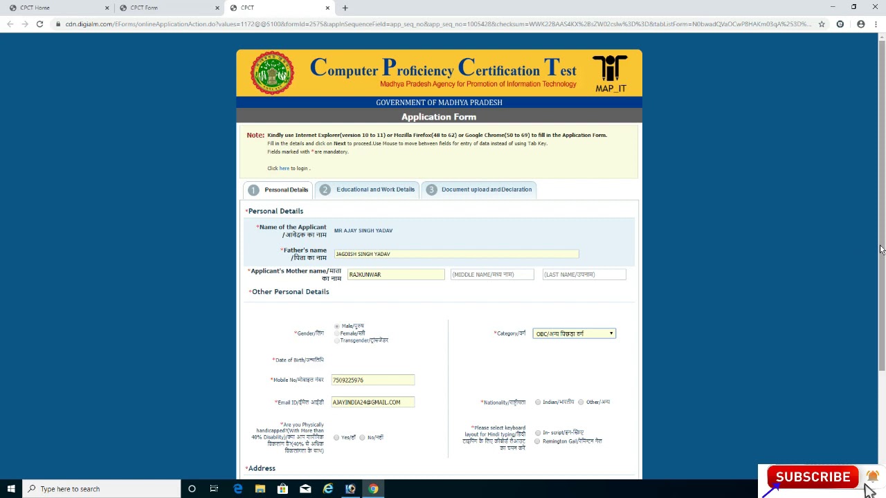 How apply online CPCT form (CPCT के लिए ऑनलाईन आवेदन कैसे करें) - YouTube