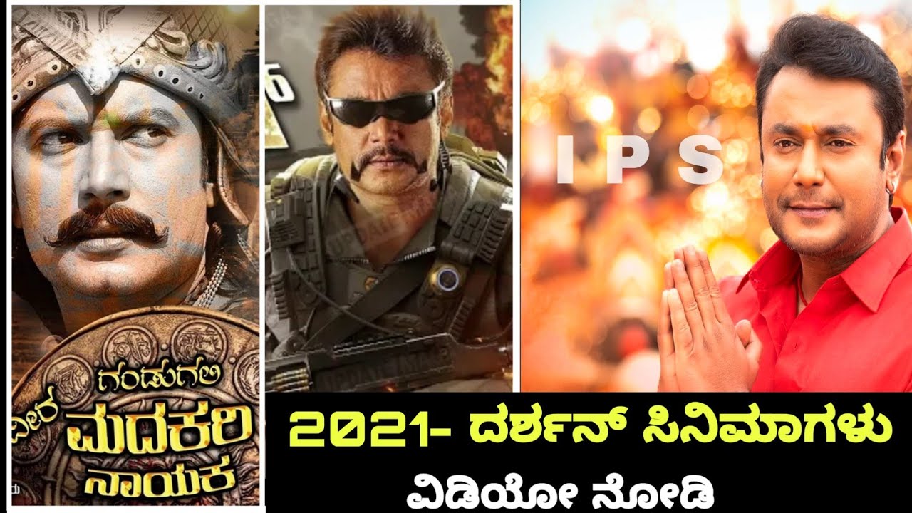 Challenging Star Darshan Upcoming Movies in 2021|Darshan Upcoming Pan ...