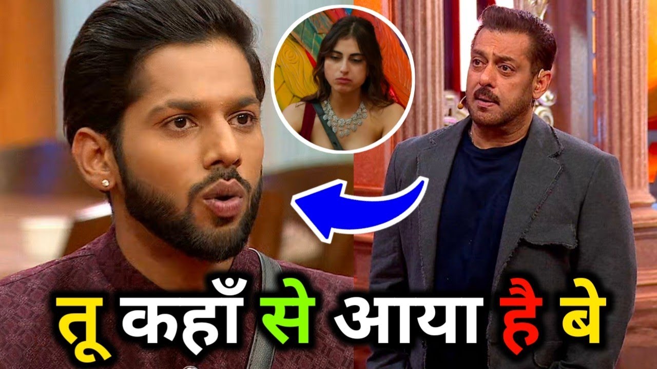 Salman Khan Bashed Basheer Ali for inappropriate comment | @JioHotstar ...