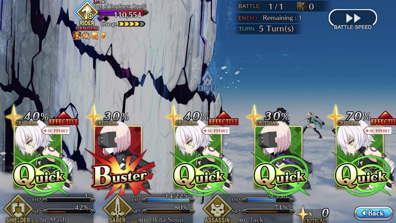 Fate: cosmos in the Lost belt(Tree of emptiness:Orochi) - YouTube