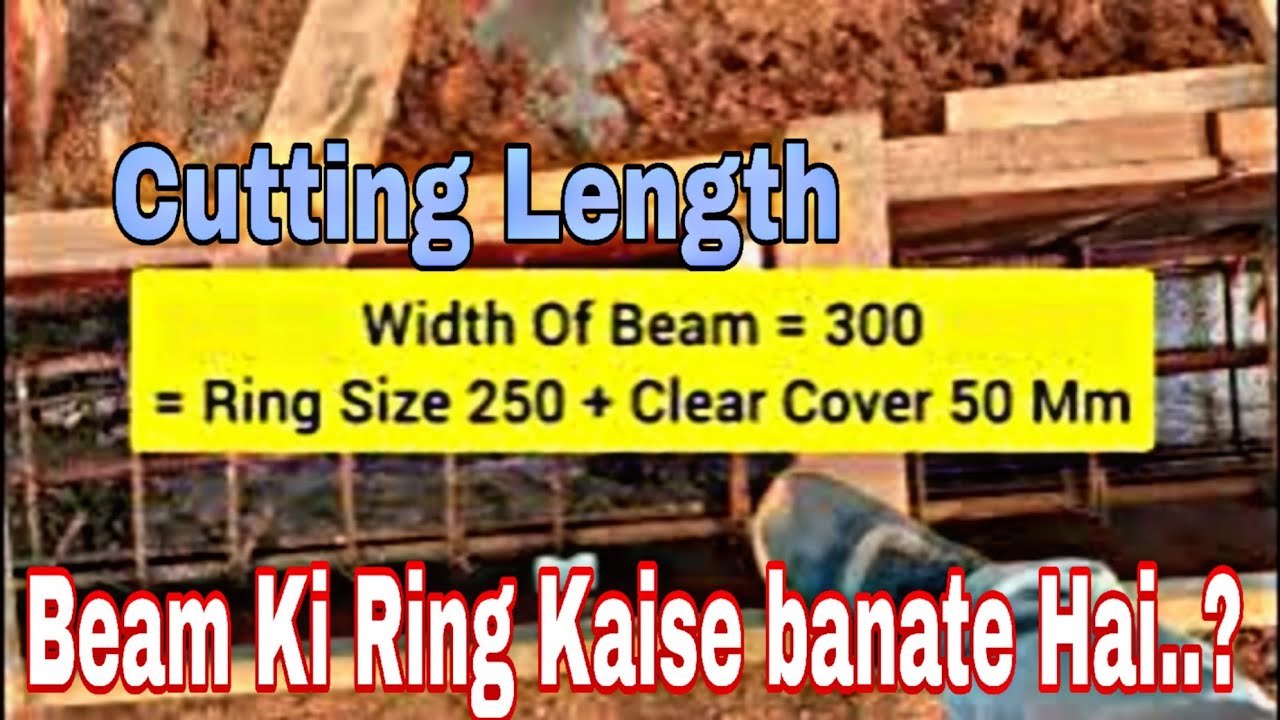 बीम की रिंग कैसे बनाते हैं | Beam Ring | Column Ring | Cutting Length ...