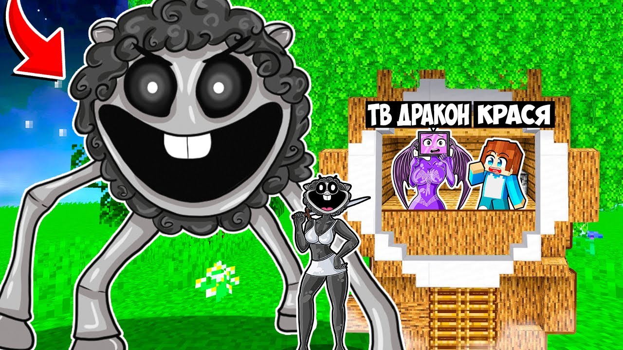 Я И ДРАКОН ТВ ВУМЕН ПРЯЧЕМСЯ ОТ ВЛЮБЛЕННОЙ БАБА ЧОПС ДЕВУШКИ В ...