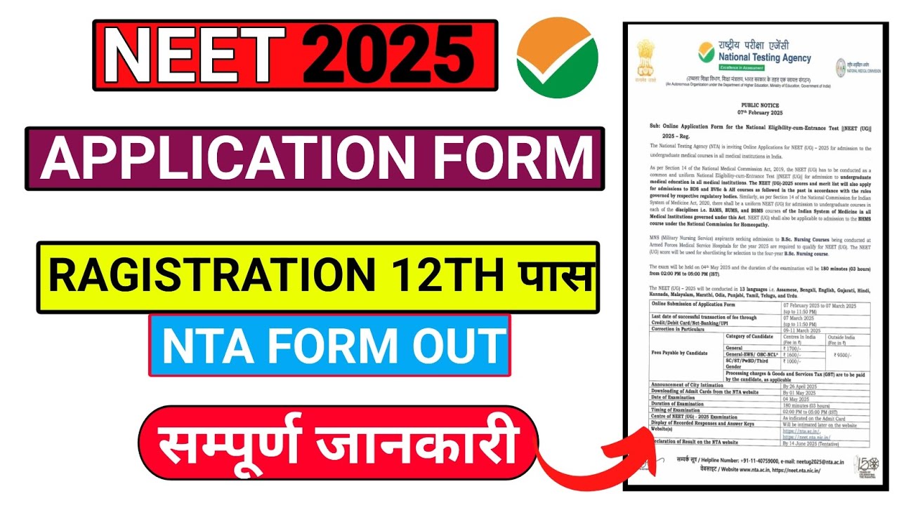 Neet ug online form fill up 2025 | Neet ug 2025 Ragistration Neet ka ...