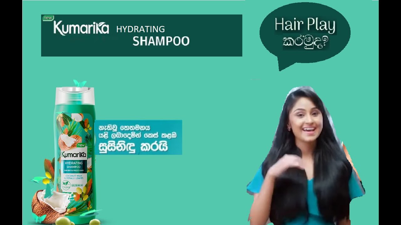 Kumarika Hydrating shampoo Transform your hair from dry and frizzy to ...