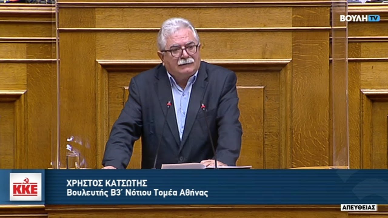 Ο ΧΡ. ΚΑΤΣΩΤΗΣ ΣΤΟ Ν/Σ ΣΚΟΥΠΑ ΤΟΥ ΥΠΟΥΡΓΕΙΟΥ ΥΓΕΙΑΣ - YouTube