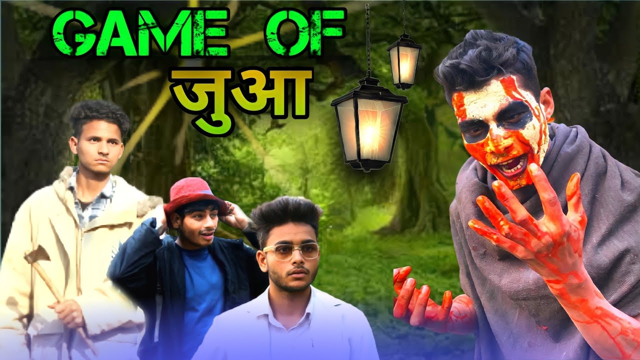The Game of Jua || Crazy Vines Team || CVT - YouTube