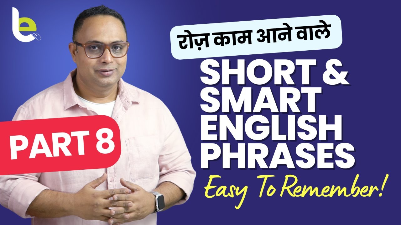Short Smart English Phrases For Daily Use Part 8 Learn Important short-smart-english-phrases-for-daily-use-part-8-learn-important