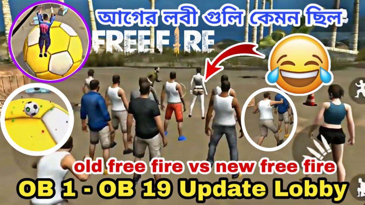 Free fire all lobby review ob1 - ob 19 all update lobby || Meghnath official - YouTube