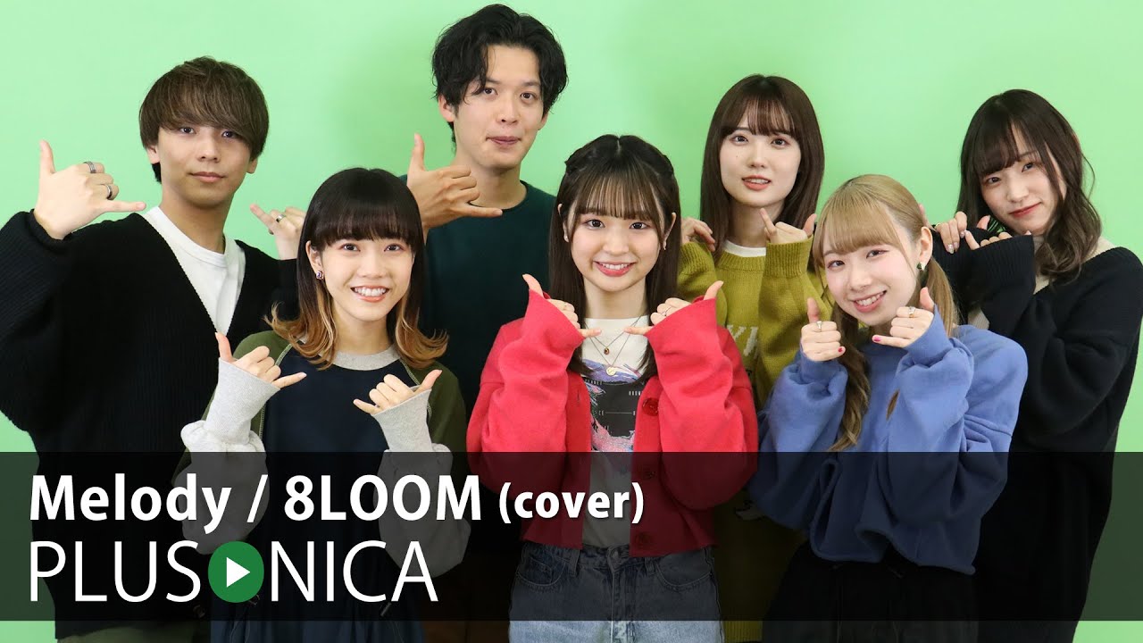 Melody / 8LOOM (cover) - YouTube