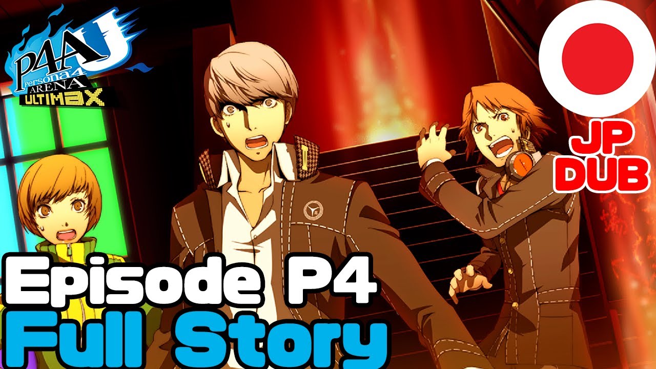 Episode 4 Investigation Team Full Story | Persona 4 Arena Ultimax ...