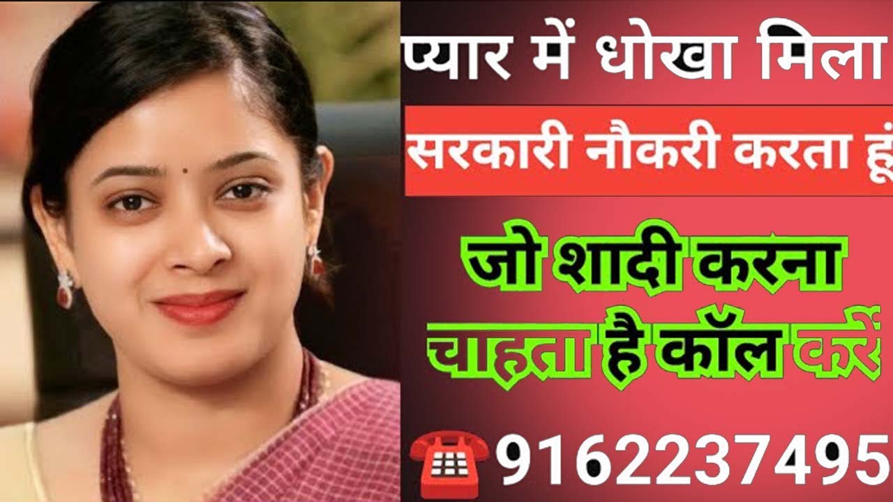 shadi.com jeevansathi matrimony profile marriage shadi ke app ...